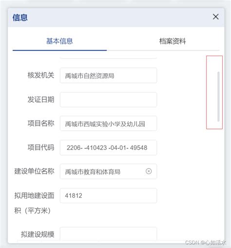 Css样式学习csszjvb Csdn博客
