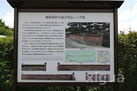 陸海軍飛行場探訪17 ～築城海軍航空基地（福岡県築上町行橋市）その2（有蓋掩体） 戦争遺跡に行ってみた。～砲台探訪と山口県の戦争遺跡