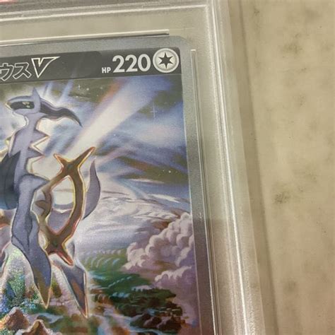 Yahooオークション 1円〜 ポケモンカード ポケカ S9 112100 Sr ア