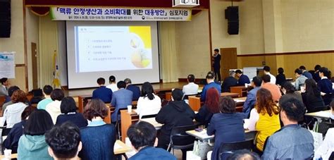 광주시농업기술센터 농촌융복합 전문 컨설팅 실시 위키트리