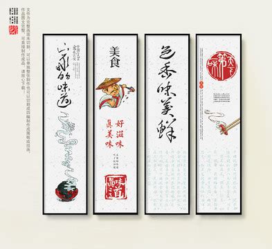 火锅文化挂图图片素材 火锅文化挂图设计素材 火锅文化挂图摄影作品 火锅文化挂图源文件下载 火锅文化挂图图片素材下载 火锅文化挂图背景素材 火锅