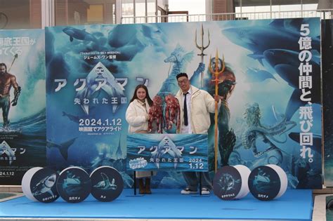 アクアマン 作品情報 映画com