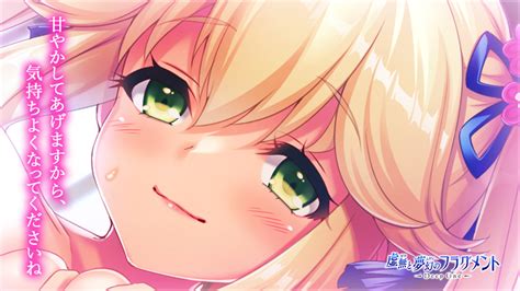 Deep One 虚無と夢幻のフラグメント【公式】 On Twitter 絆きらめく恋いろは ジゼル 普段はされるがままかわいらしい姿を
