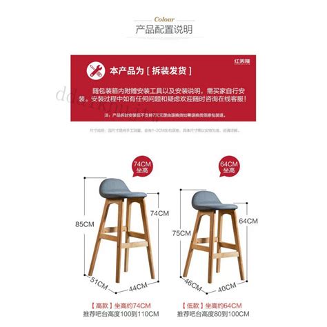 免運】全實木原木高腳椅 吧台椅 吧椅 實木 高腳凳 創意 酒吧凳子 收銀前台椅子 靠背吧檯椅 中島椅 吧臺椅 蝦皮購物