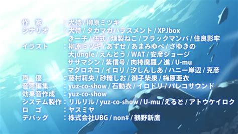 Kakuriyo Village Moratorium Of Adolescence Promo Art Ads Magazines
