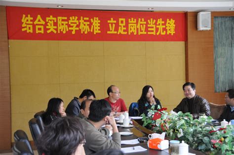 英文学院教辅党支部承诺“五个不让” 广东外语外贸大学新闻中心