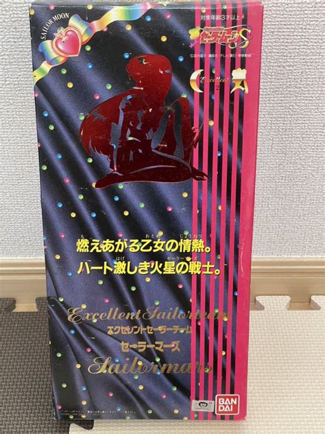Yahooオークション 未使用 美少女戦士セーラームーン エクセレント