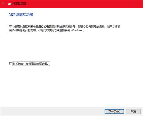 Hp Cloud Recovery Tool无法识别暗影精灵9的产品id 惠普支持社区 1226439
