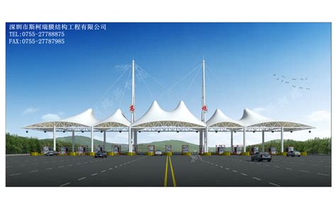 山东高炮收费站膜结构合同签定 新闻动态 斯柯瑞膜结构
