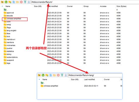 中文包为什么没生效 Flarum 中文社区