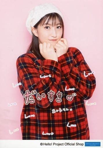 駿河屋 モーニング娘。20羽賀朱音上半身・背景ピンク・印刷メッセージ入りモーニング娘。20 生写真『大好き』＜直筆プリント入りl