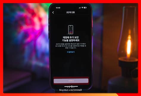인스타 해킹 당했을때 복구방법 인스타그램 계정 해킹 예방 방지 네이버 블로그