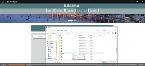 ssm php node python智慧家政系统 CSDN博客