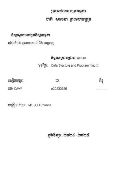 Second Assignment Pdf