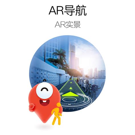 百度地图 官方版 免费下载