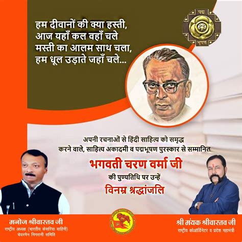 Mayank Srivastava Mayank73431611 Twitter