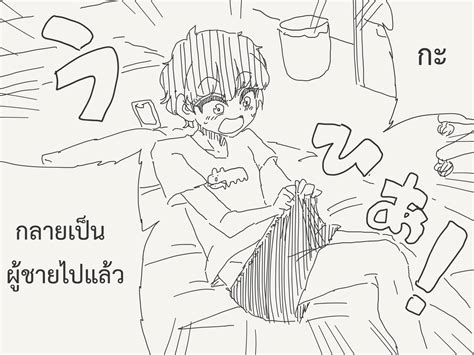แปลมันทุกอย่าง แปลมันทุกอย่าง Added 4 New Photos To The