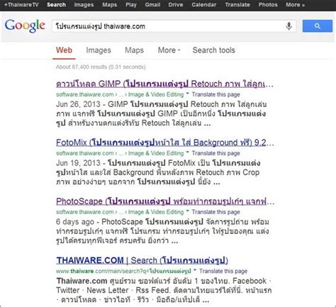 1เทคนิคการสืบค้นข้อมูลในรูปแบบต่างๆด้and