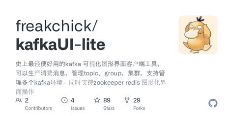 Github Freakchick Kafkaui Lite Kafka