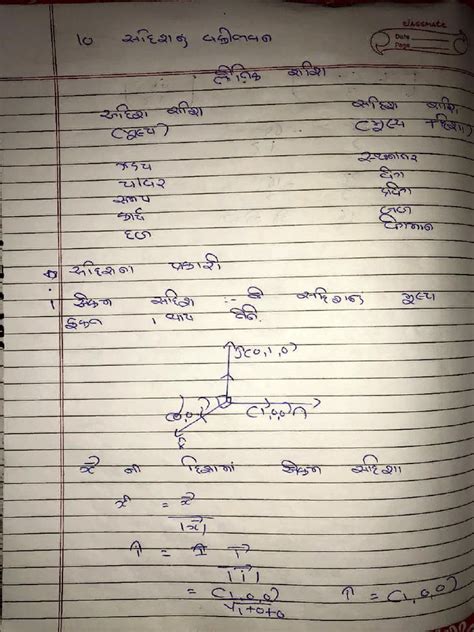 Maths Pdf
