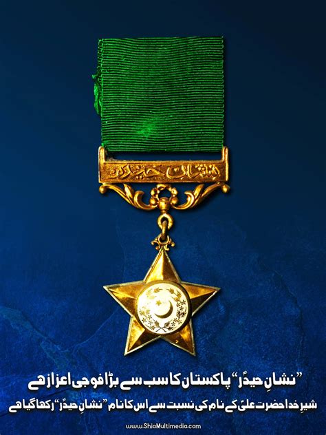 Shia Multimedia Team Smt Nishan E Haider A S Nishan E Haider A S Translated As Emblem