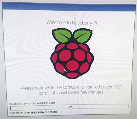 Raspberry Pi 3 Model Bの初回セットアップ（購入から起動まで） Raspberrypi Qiita