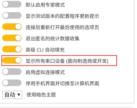Bt Spp Device Not Found · Issue 3141 · Betaflightbetaflight Configurator · Github