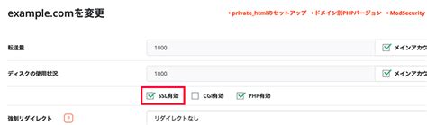 Sslサーバー証明書とは？仕組みや種類について初心者にもわかりやすく解説 Value Note（バリューノート） わかる、なるほどなit知識。