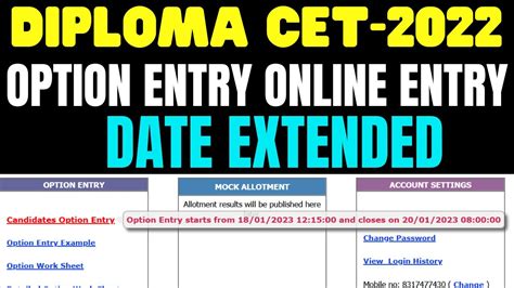 diploma cet option entry date extended till dcet 2022 diploma