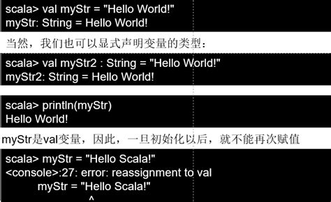 大数据技术——scala语言基础load导入scala解释器 Csdn博客