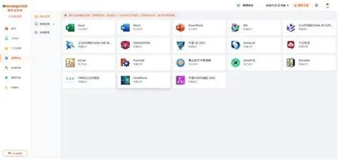 橙色云研发——助力企业轻量化数字化转型 知乎