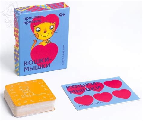 Настольная игра Кошки-мышки - купить в Москве | Интернет-магазин ...