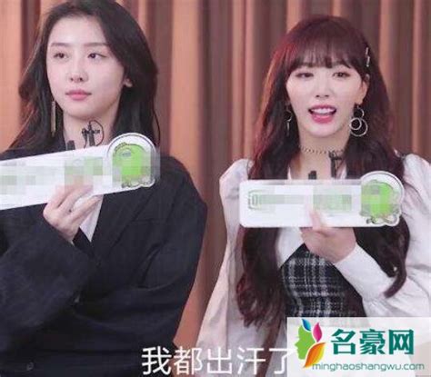孔雪儿和赵小棠为什么叫回锅肉 这里面有什么特殊的原因 明星资讯 名豪网