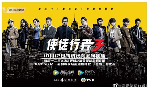 Tvb版《使徒3》另有惊喜，爆seed钉姐有望《使徒4》再续前缘？ Woahmy