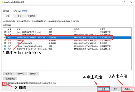Sqlserver安装程序无法打开注册表项 Unknowncomponents的问题 源码巴士