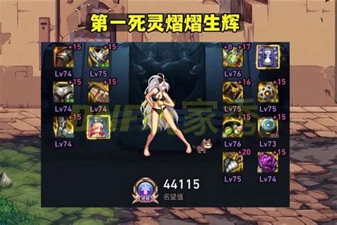 Dnf：似雨幽離真毀號了！第一劍魂隕落，第一死靈隕落 壹讀