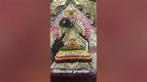 Bolo Jai Shree Shyam Radhe Radhe Youtube