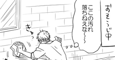 進撃の腐人 【29】既刊委託のお知らせログ【壁博2】 サノツキのマンガ エルリ エレリ 第2回壁外調査博 Pixiv