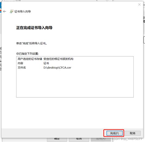 ie下“无法将这个证书验证到一个受信赖的证书颁发机构”问题解决 无法将这个证书验证到一个受信任的证书颁发机构 csdn博客
