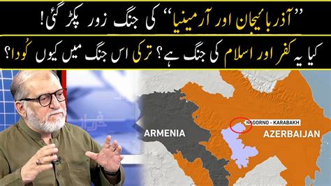 Harf E Raaz With Orya Maqbool Jan Part 03 08 Oct 2020 Neo News