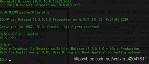 Oracle修改sys、system用户的密码alter User Sys Identified By Csdn博客