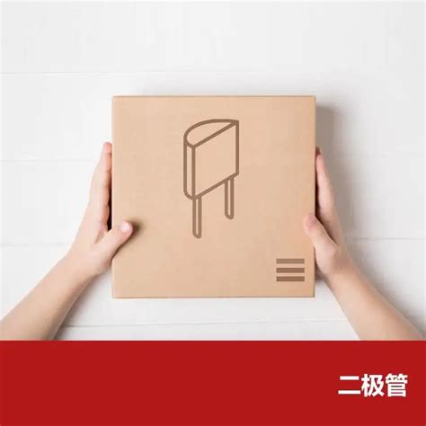 Diodes 整流二极管 S8kc 13 整流器 8 0a 800v