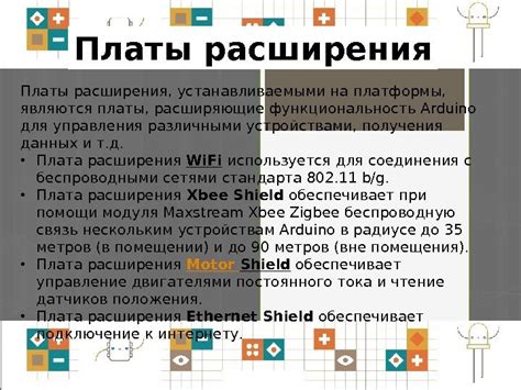 Arduino это не сложно Какие Arduino Arduino это не сложно Какие Arduino