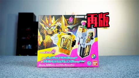 再次获得无敌玩家的力量，假面骑士艾克赛德最终形态 高清1080p在线观看平台 腾讯视频