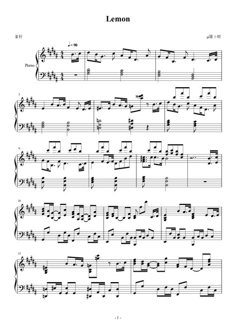 Lemon钢琴谱 Pianolife0409 虫虫钢琴