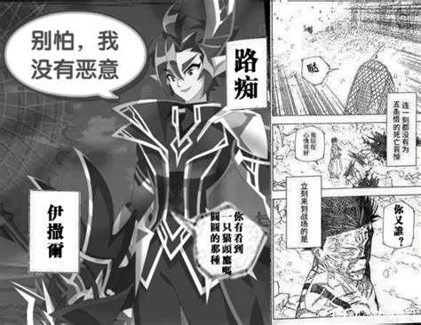 【奥拉整活表情包】宿傩车轮战系列 哔哩哔哩