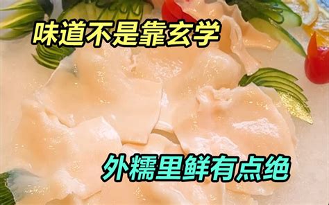 潮州菜脑洞之大餐桌根本装不下 玲子reiko 玲子reiko 哔哩哔哩视频