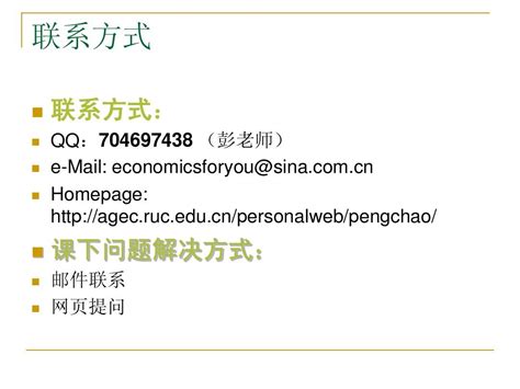 Spss统计分析基础教程 Word文档在线阅读与下载 无忧文档