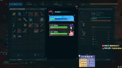 Huya