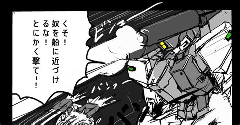 Prwg 【prwg】共鳴 革命師団 Yanのイラスト Pixiv